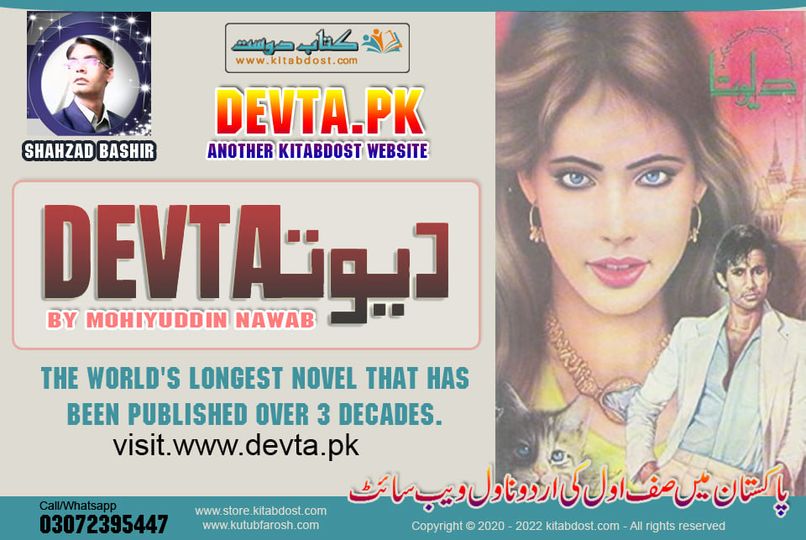 Devta Novel 56+Parts Volumes Free Download Complete Series 2021